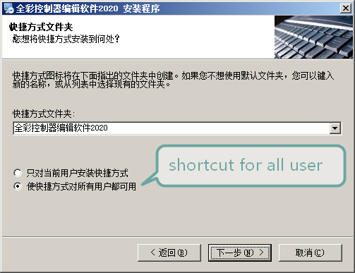 Generate Animation Of Programmable Light Box – DENGTEC